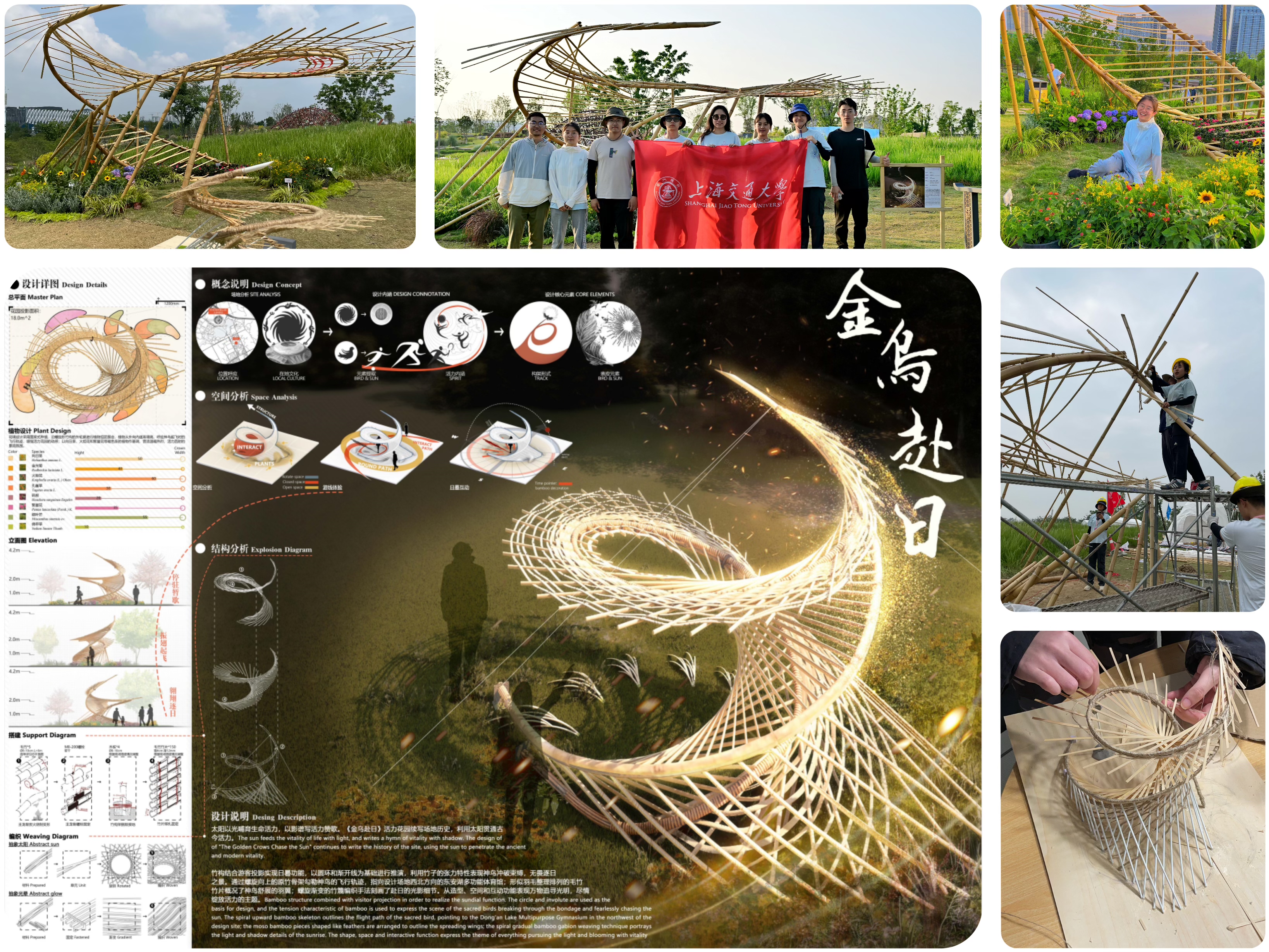COMPETITIONS & ACTIVITIES - Yutong Gao/ Personal Homepage